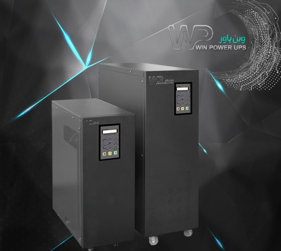 یو پی اس 20 کاوا - UPS Online 20 KVA Winpower-External